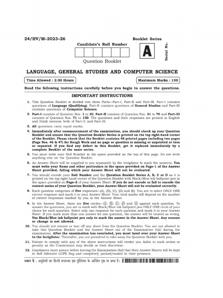 ps_doc_241225_0611 | PDF