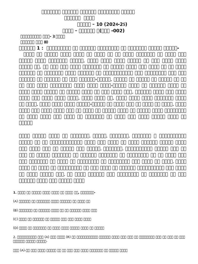 Sample Paper Class 10 | PDF