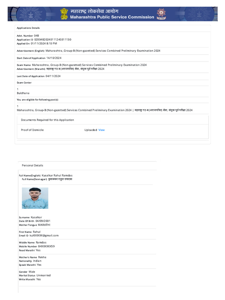 MPSC - Online Application System | PDF