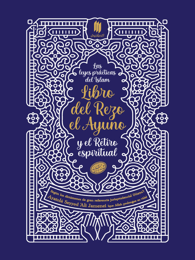 Libro Del Rezo APP2 1 | PDF | Ali Khamenei | Ruhollah Khomeini