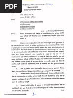 Asset Statement Form 34A | PDF