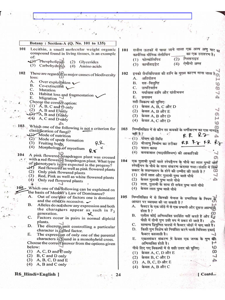 NEET 2024 Botany Question Paper 2024 | PDF