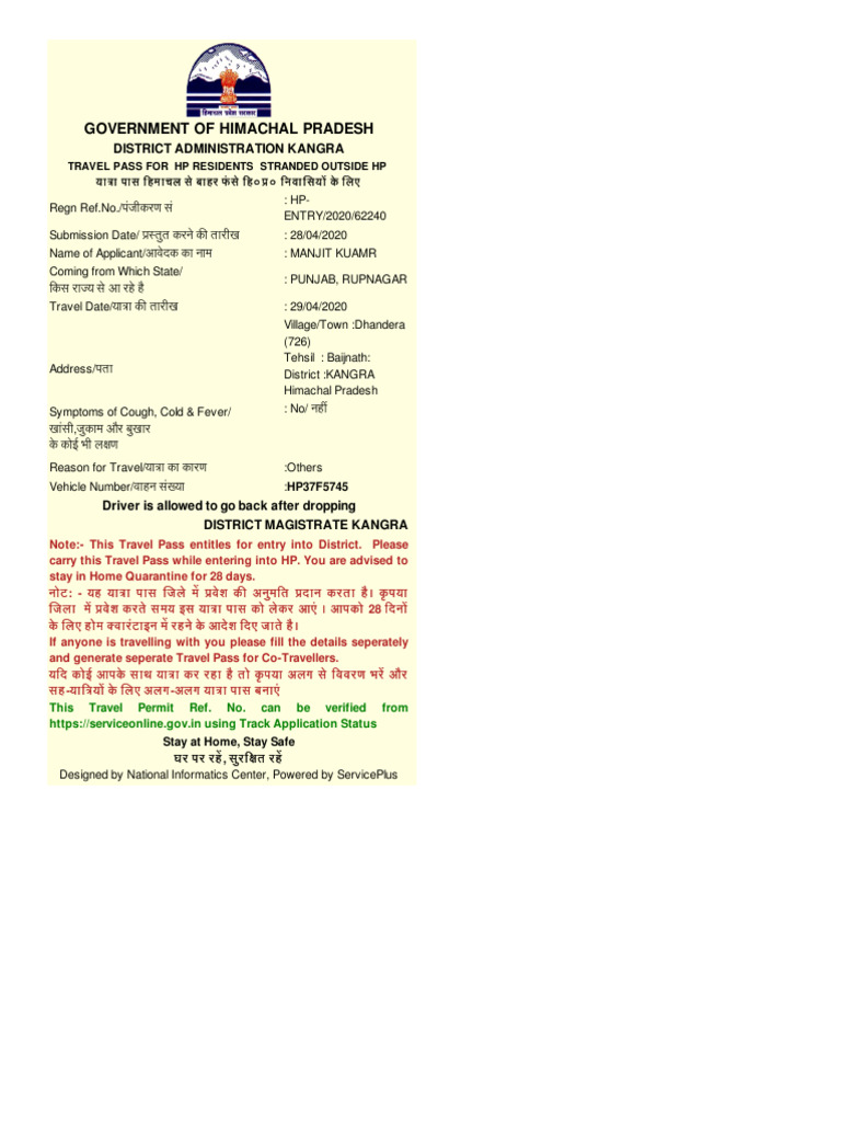 Hp-Entry 2020 53161 | PDF