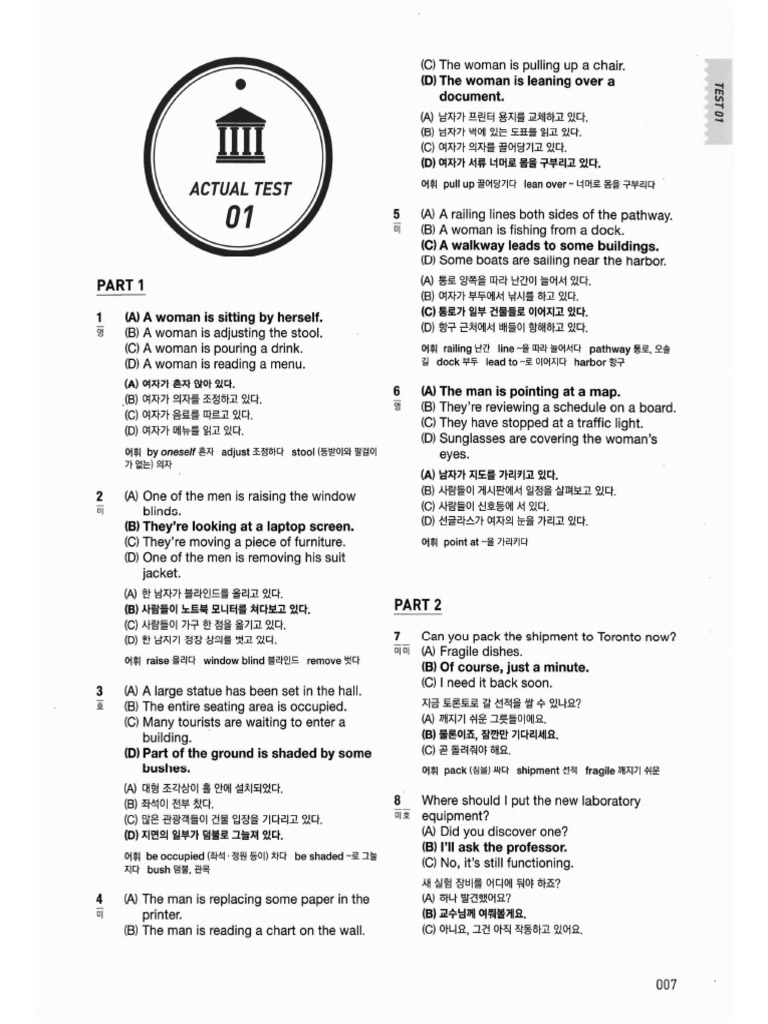 Transcript Toeic Fighters | PDF