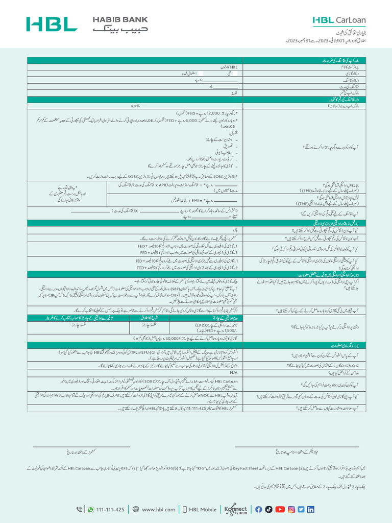 HBL_CarLoan_KFS_July23-Urdu (1) | PDF