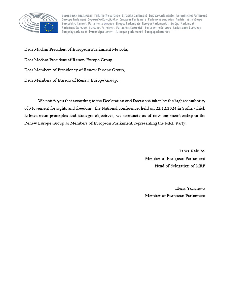 Letter Termination of Membership | PDF