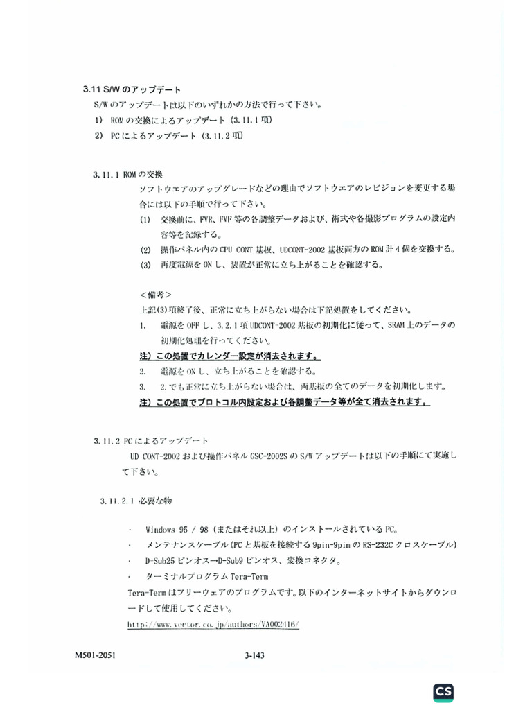 40 series teraterm preparation | PDF