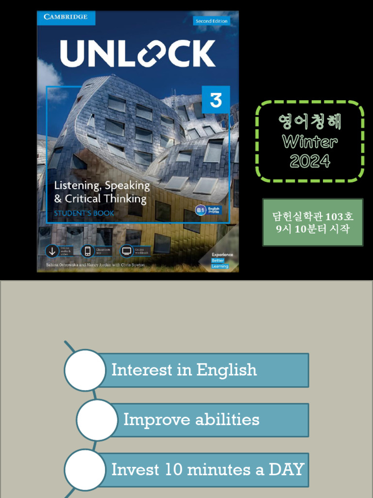 Unlock (Week 1) Orientation (Winter) | PDF