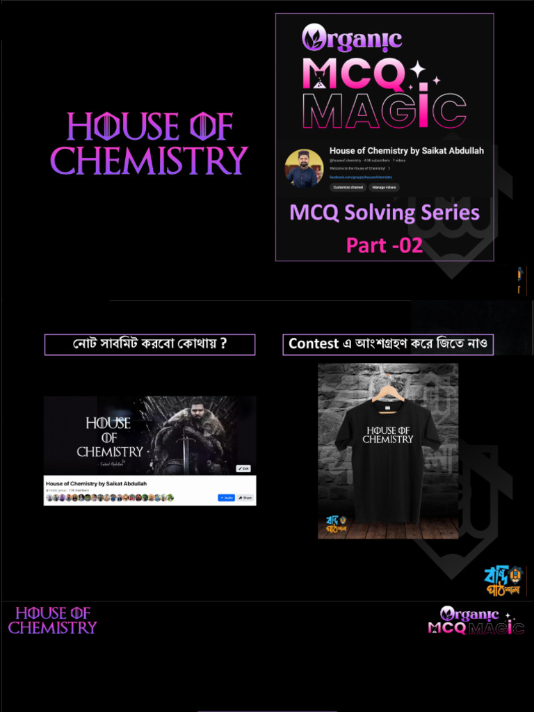 Organic MCQ Series Part 2.-1 | PDF