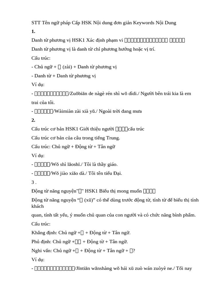 NG Pháp HSK 1 | PDF