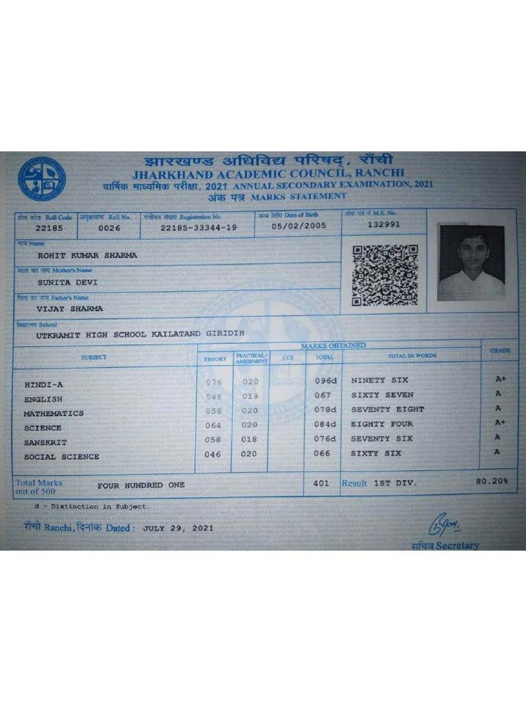 10th Marksheet | PDF