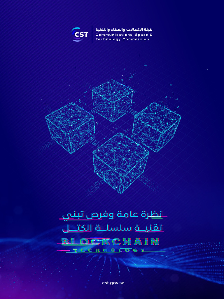 Block Chain Detailed Study | PDF Block Chain Detailed Study | PDF