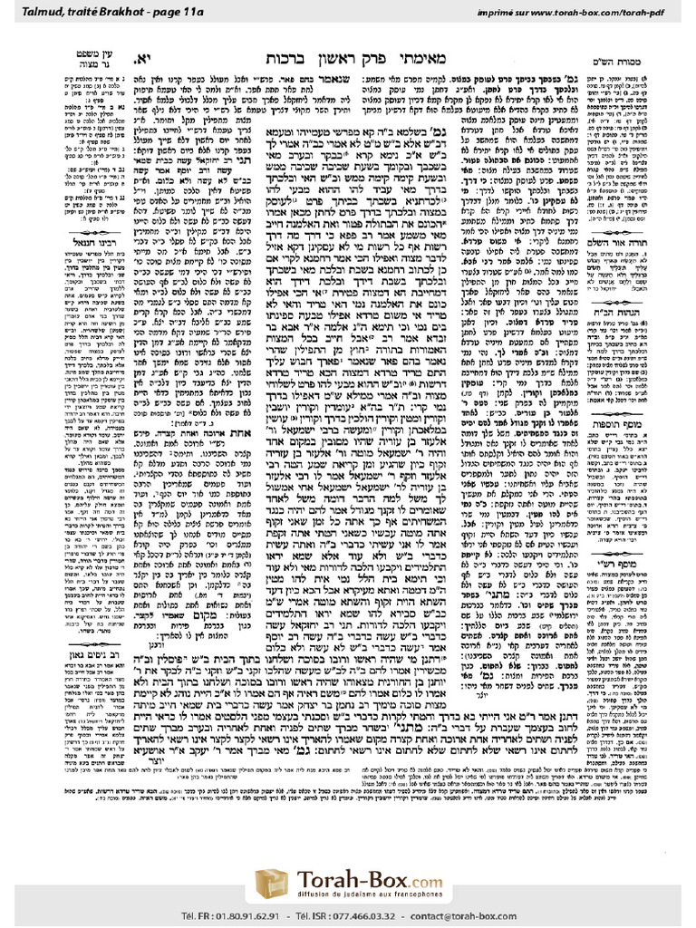 talmud_brakhot_11a | PDF