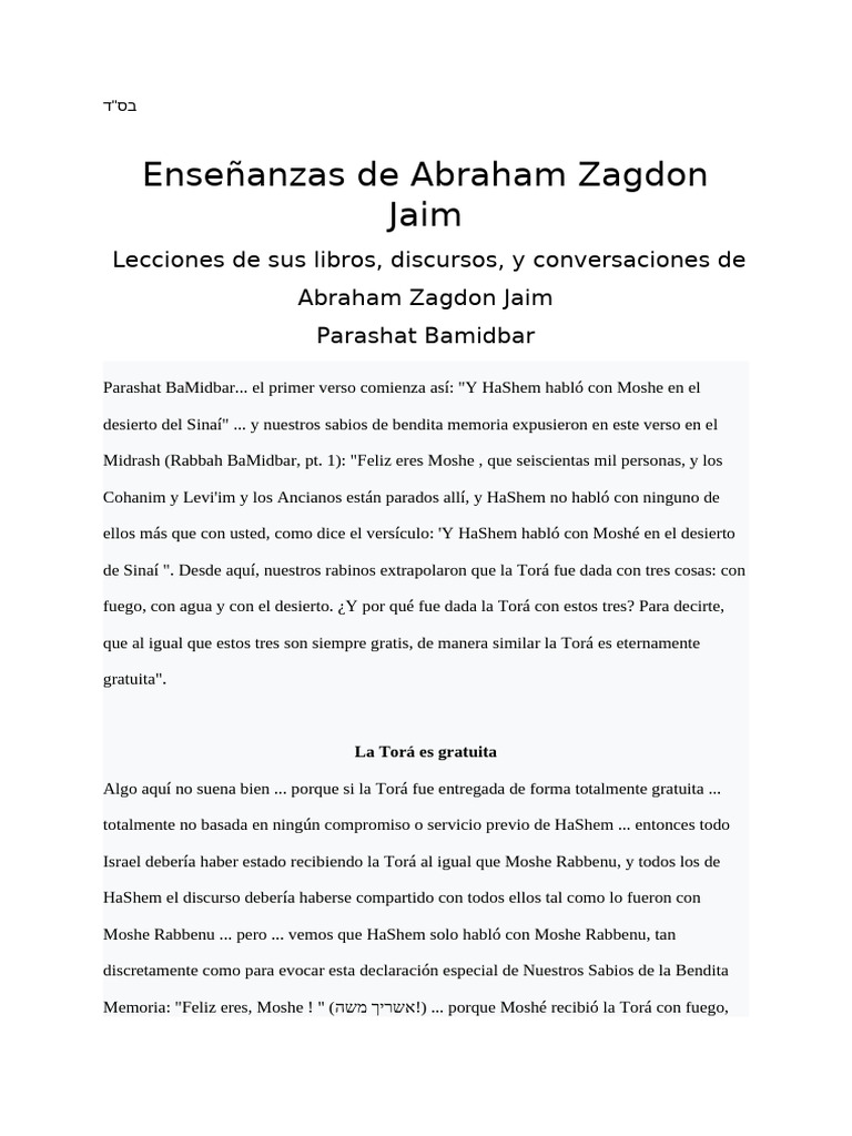 La Torá: Gratis y Accesible para Todos | PDF | Halakha | Tora