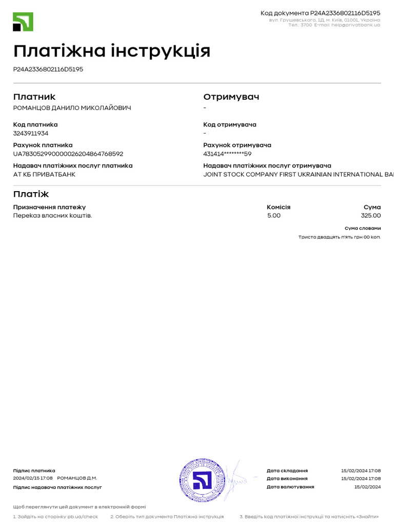 receipt_Rez-p8iskmtTILm2XQh3lAomk1c | PDF