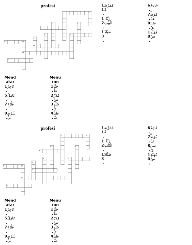 TTS profesi dalam bahasa arab | PDF