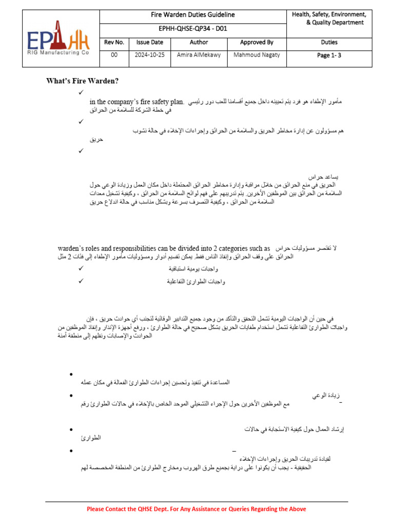 QP34 D01 Fire Warden Duties | PDF