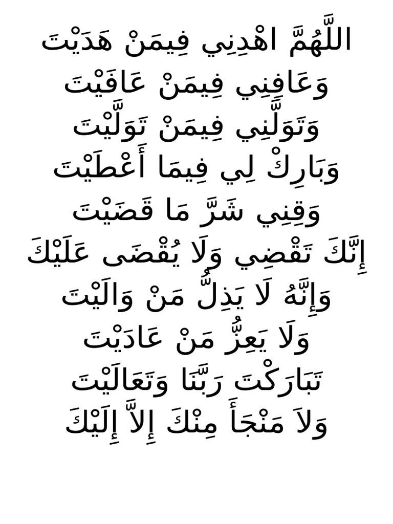 Doa Qunut Witir | PDF