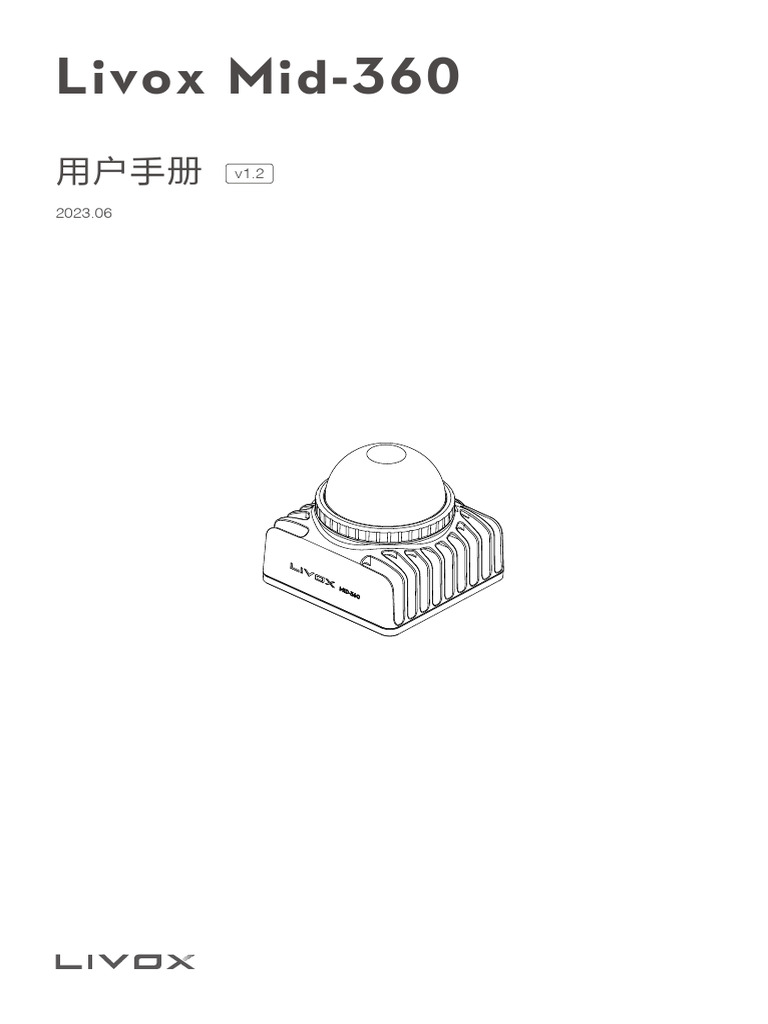 Livox Mid-360 User Manual CHS | PDF