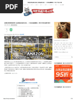 Mydhl Plus 寄件操作指南 2024 | PDF