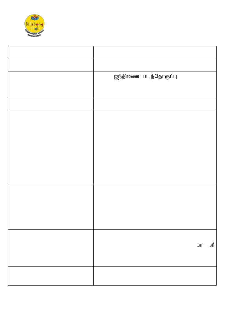 Holiday Assignment Grade 6 To 7-1 | PDF