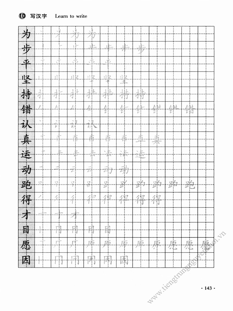 (WWW - Tiengtrungnguyenkhoi.vn) PDF GTHN Q2 152 240 | PDF