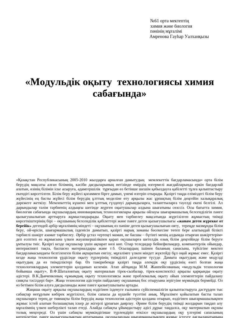 0001 | PDF
