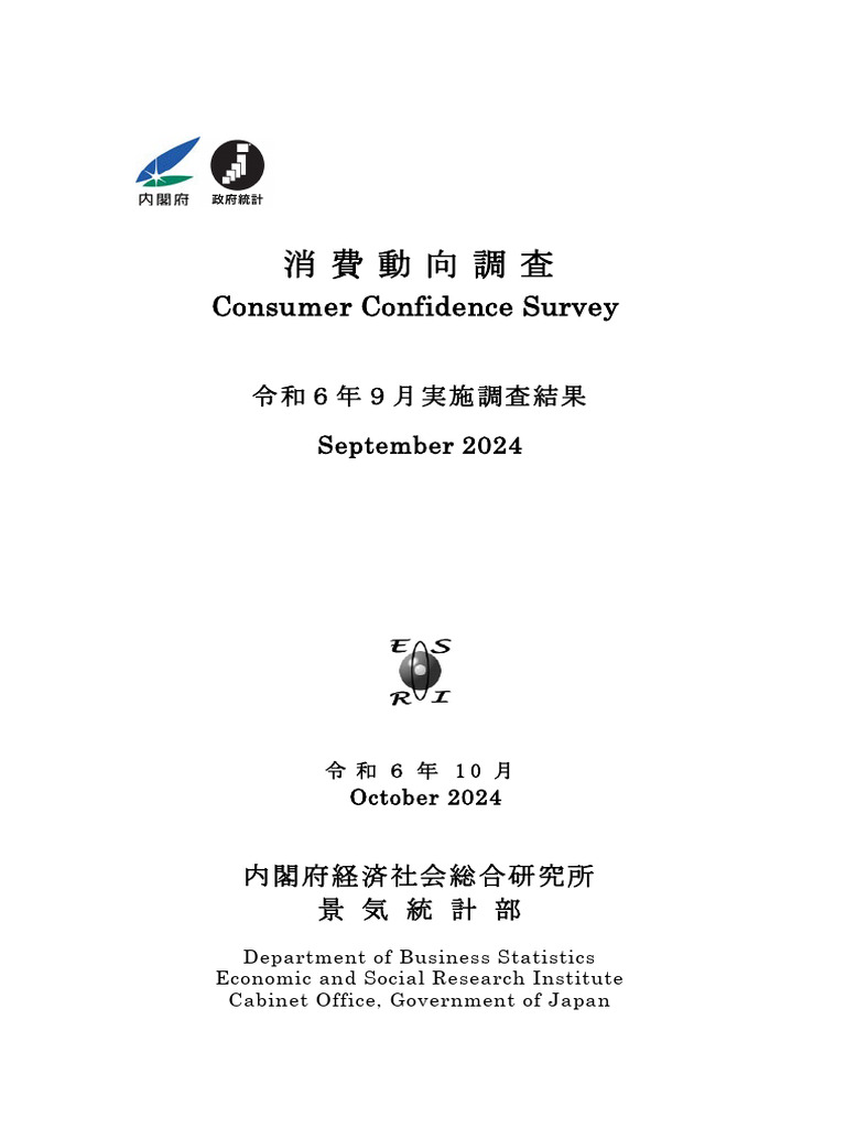 Hon Bun 202409 | PDF