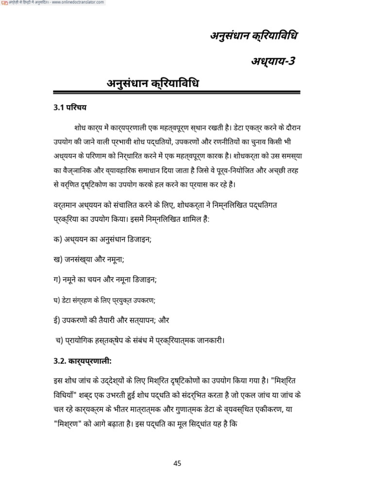 07 - Chapter 3.en - Hi | PDF