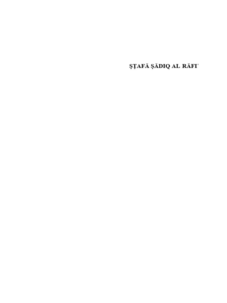 RP Shibili VP | PDF | Quran | Islam