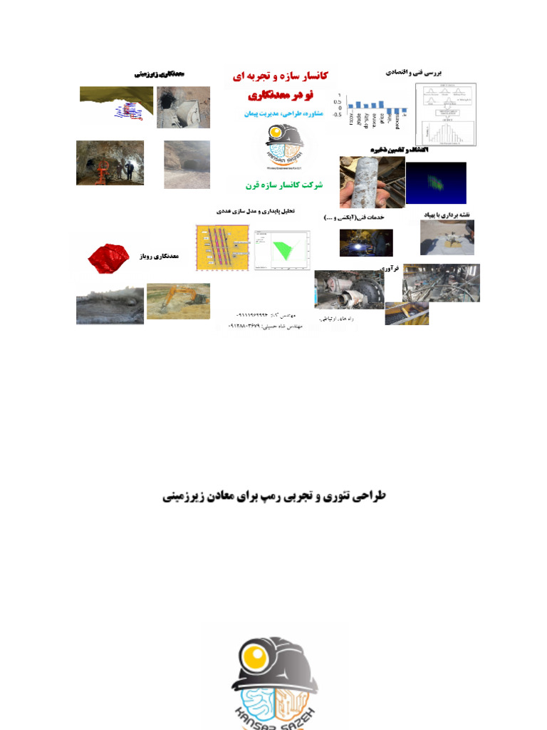 Underground Decline Design | PDF