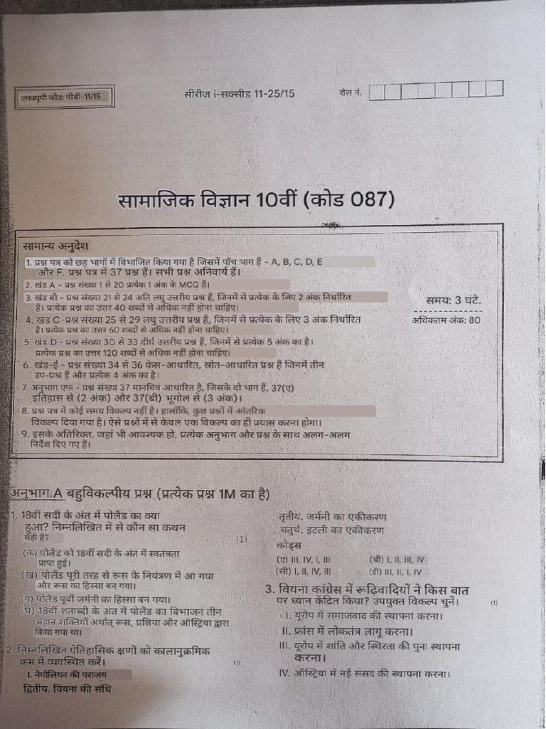 exam sst hindi | PDF