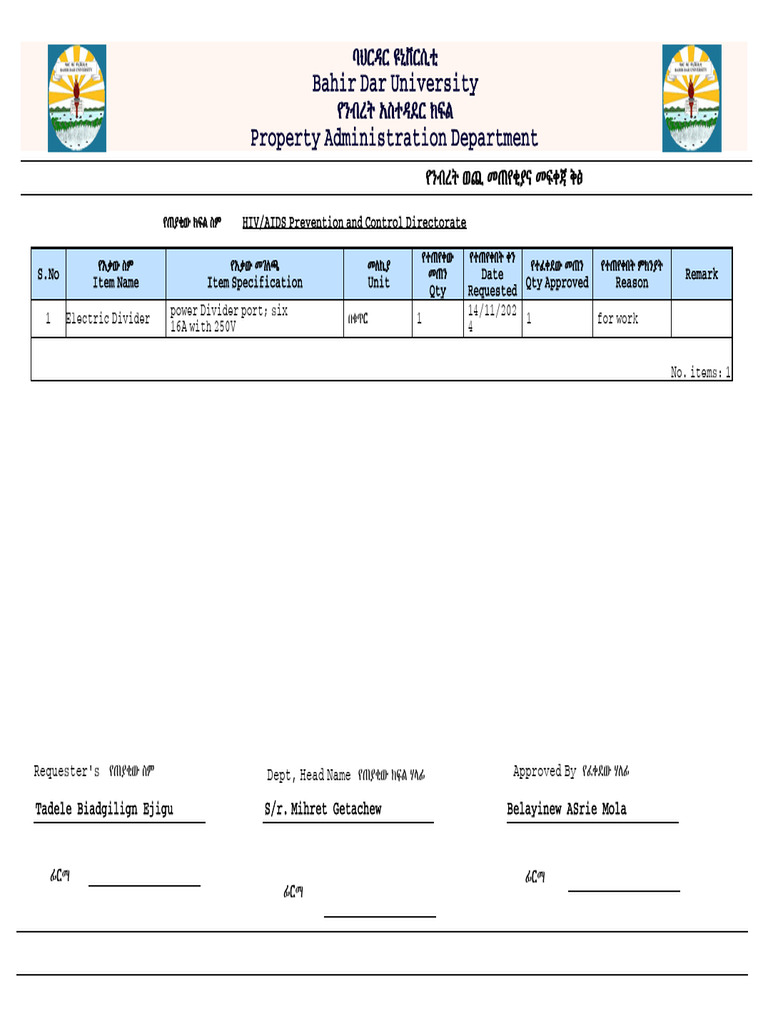 Asset Request Form for Staff | PDF