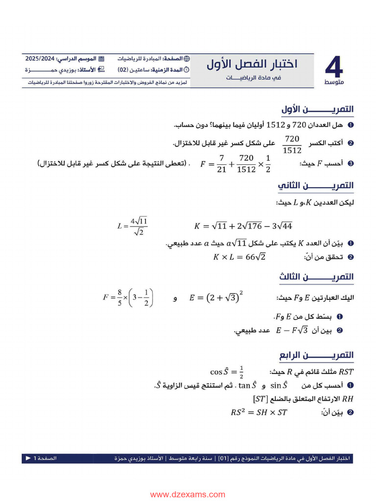 Dzexams 4am Mathematiques 455455 | PDF
