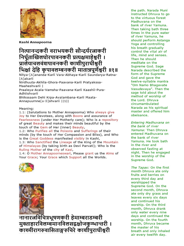 Annapoorna Stotram - Nityananda Kari Varabhaya Kari - in Sanskrit With ...