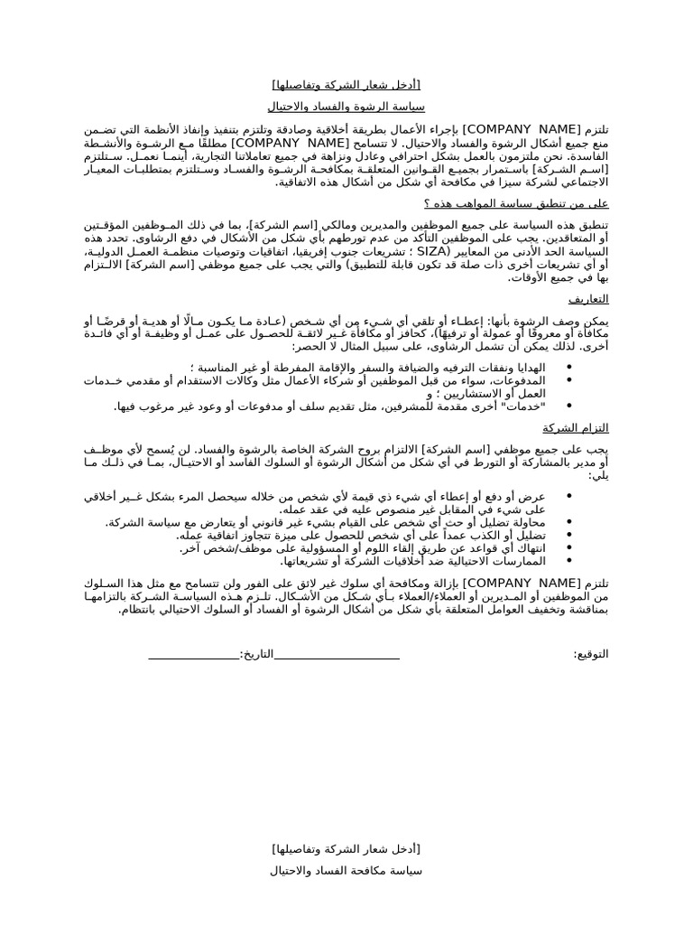 Bribery and Corruption Policy Template | PDF