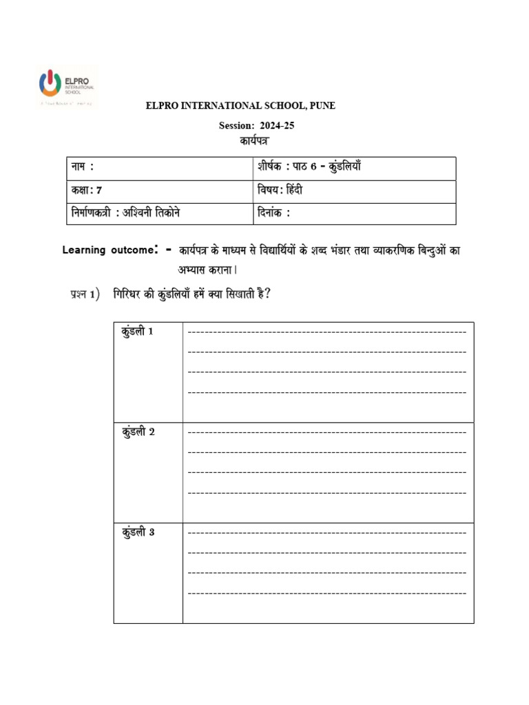 WS VII Hindi August Week-1 Kundaliya 2024-25 | PDF