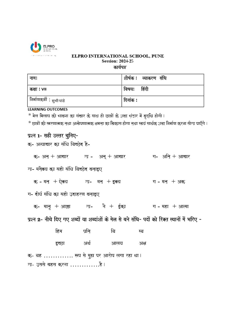 WS_VII_Hindi_August_Week-3_Sandhi_2024-25 | PDF