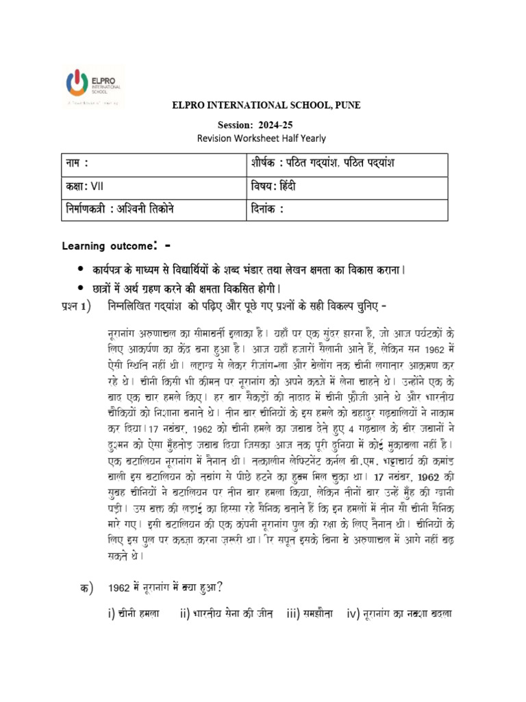 AK - VII - Hindi - September - Pathit Gadyansh & Pathit Padyansh - 2024 ...