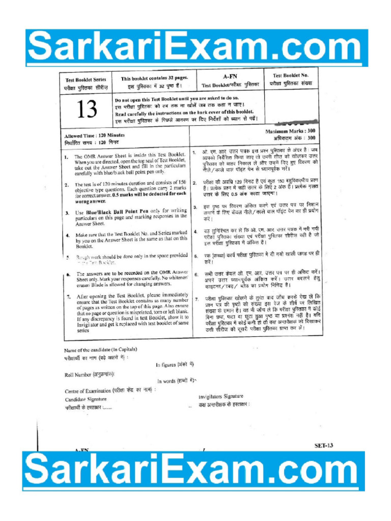 UP Police Answer Key 18 June | PDF