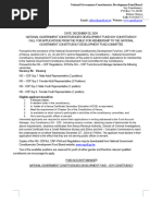 AMSA CoC Form 426 - MasterLt24 | PDF