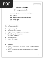 Grade 9 History Unit 2 Answers | PDF