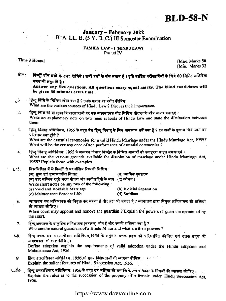 Ballb 3 Sem Family Law 1 Hindi Law BLD 58 N Feb 2022 | PDF
