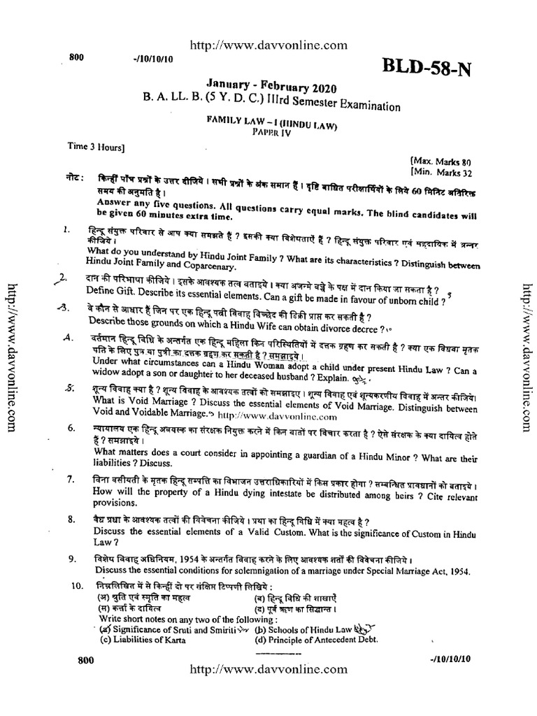 Ballb 3 Sem Family Law 1 Hindu Law Bld 58 n Feb 2020 | PDF