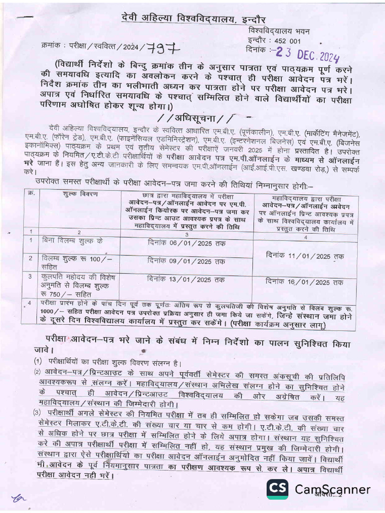 Exam Form Submission Notification For MBA I and III Semester Students ...