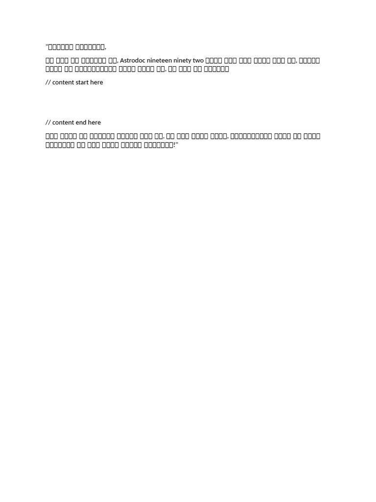 Script | PDF