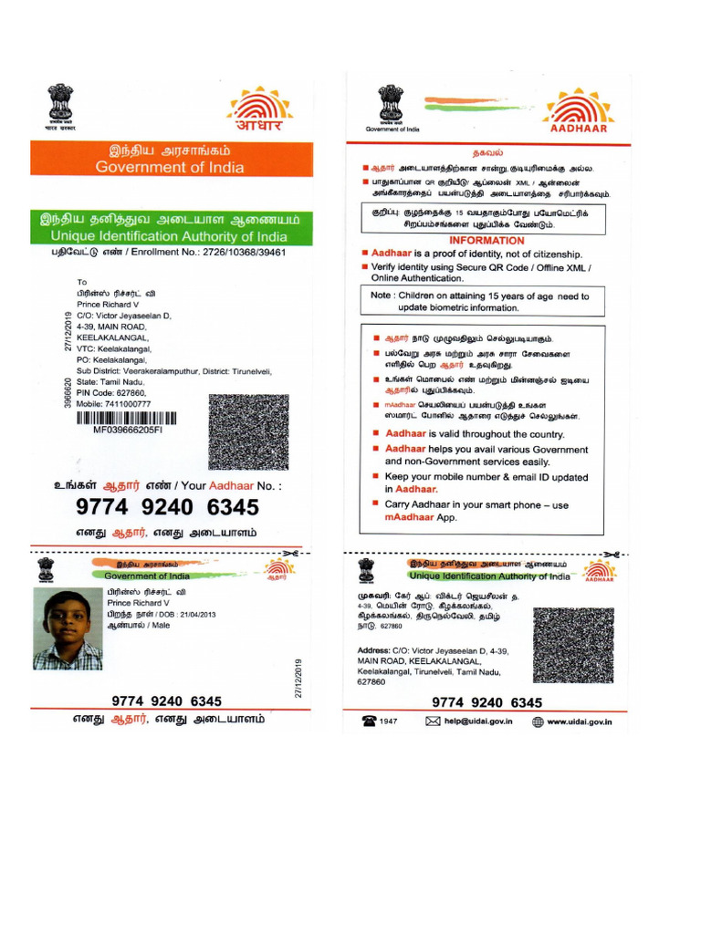 Aathar Richard | PDF