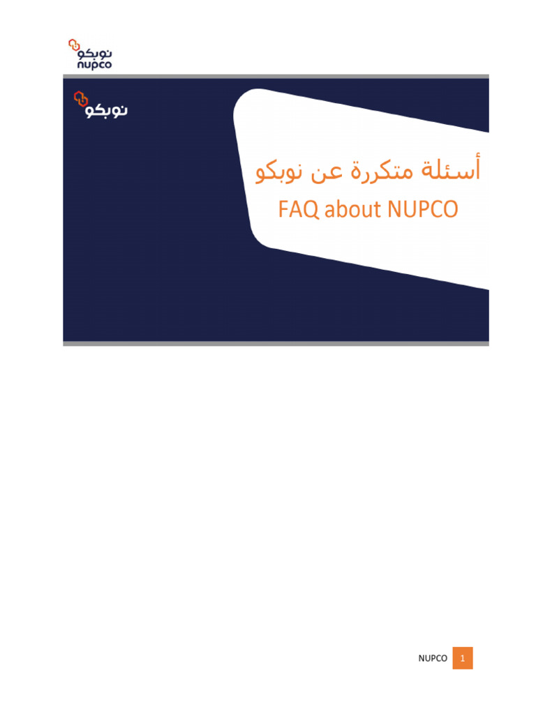 FAQ-v2 1 | PDF