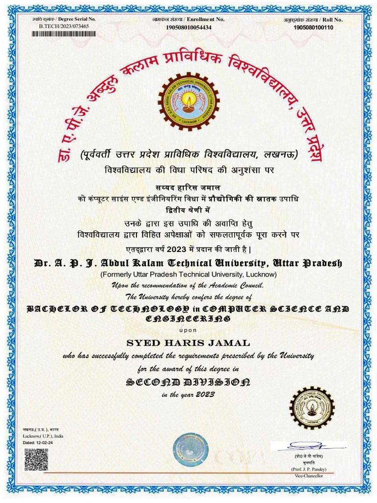 Degree - Syed Haris Jamal | PDF
