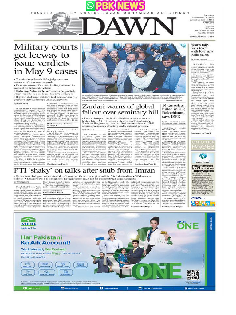 Pakistan Newspaper PDF Downloads | PDF